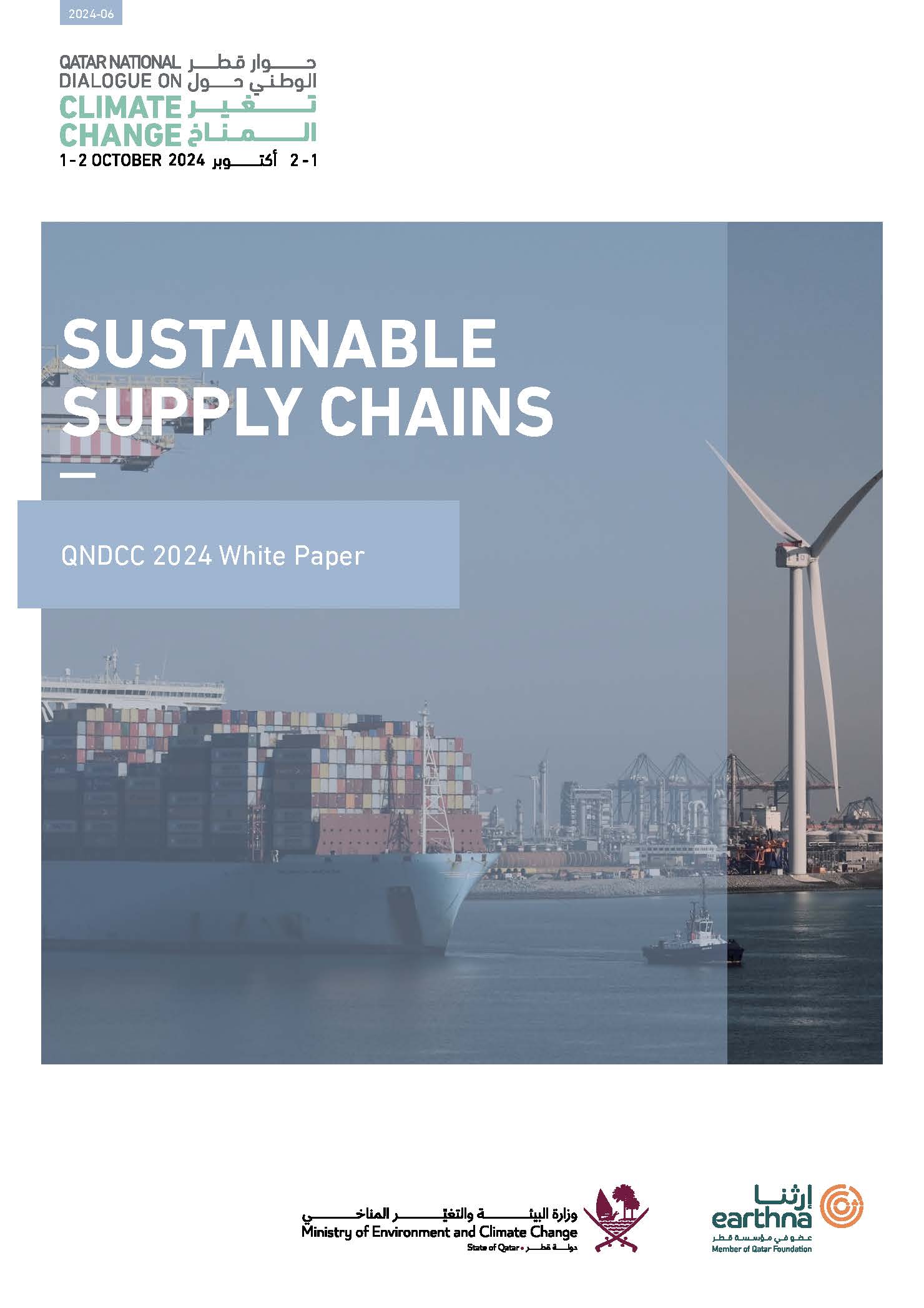 Sustainable Supply Chains | Earthna